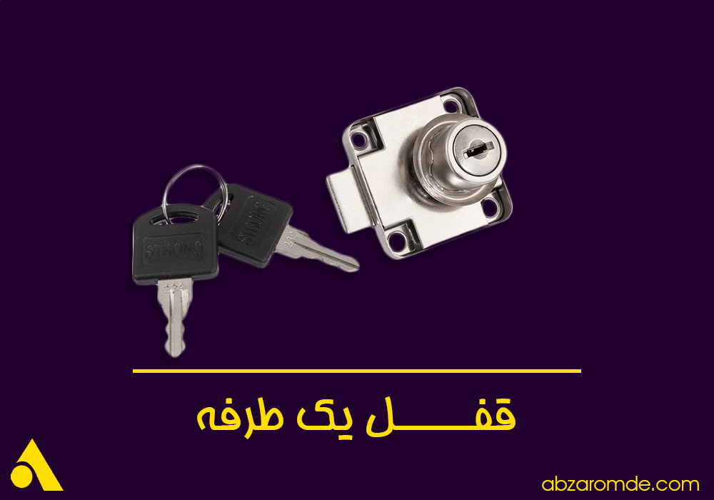 قفل کشویی چیست ؟ از انواع تا خرید
